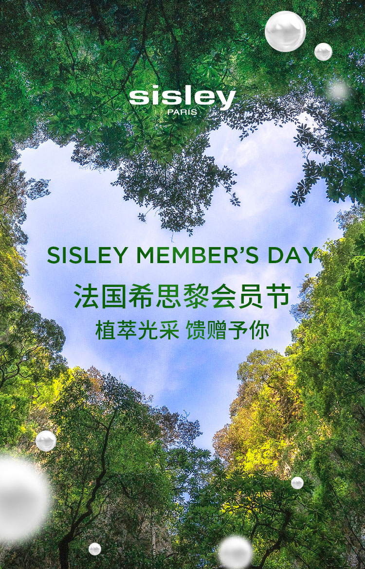 Sisley希思黎-官方商城丨享誉全球的奢华植物美容品牌- Sisley Paris