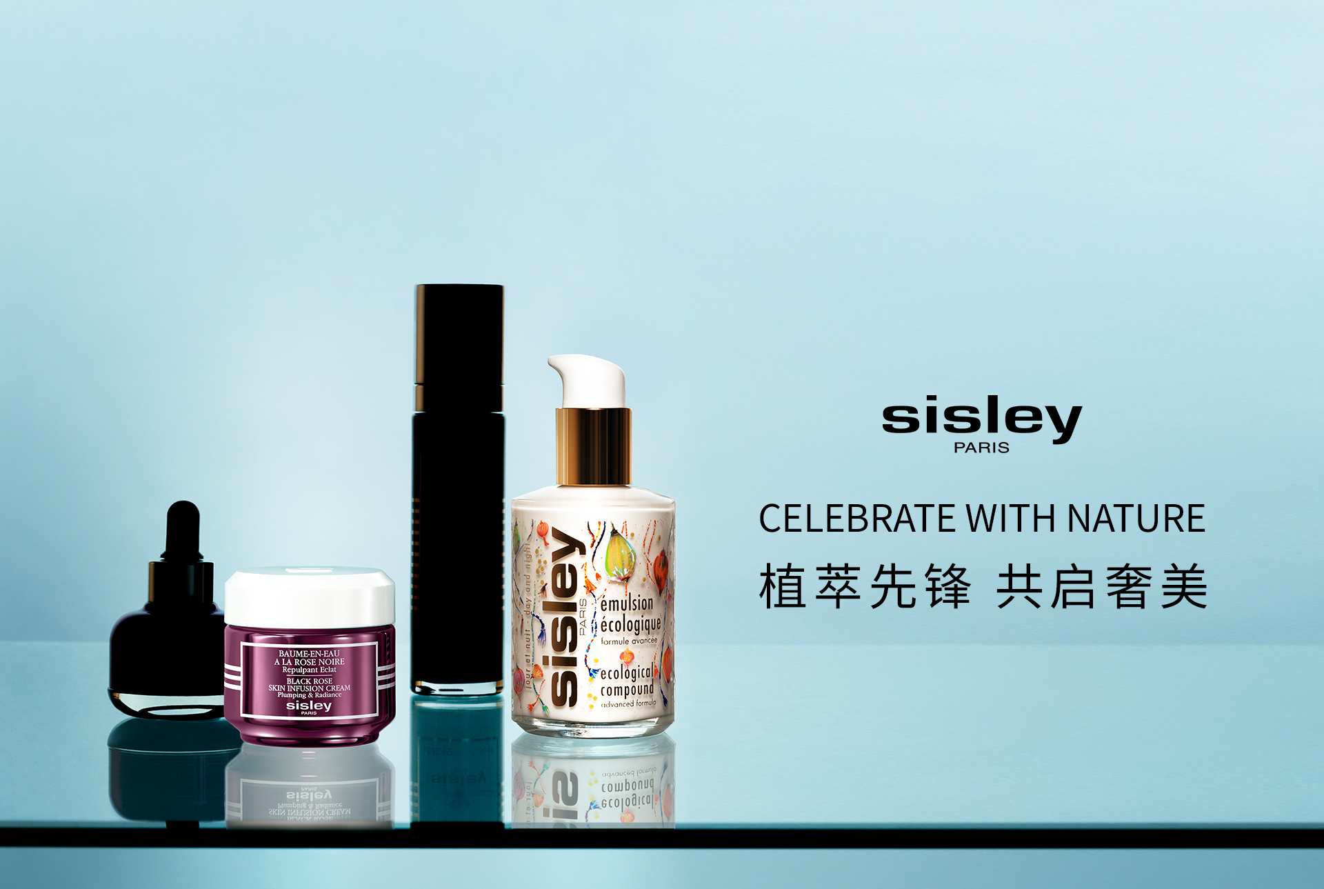 Sisley法国希思黎-官方商城丨享誉全球的高科技植物精粹品牌- Sisley Paris
