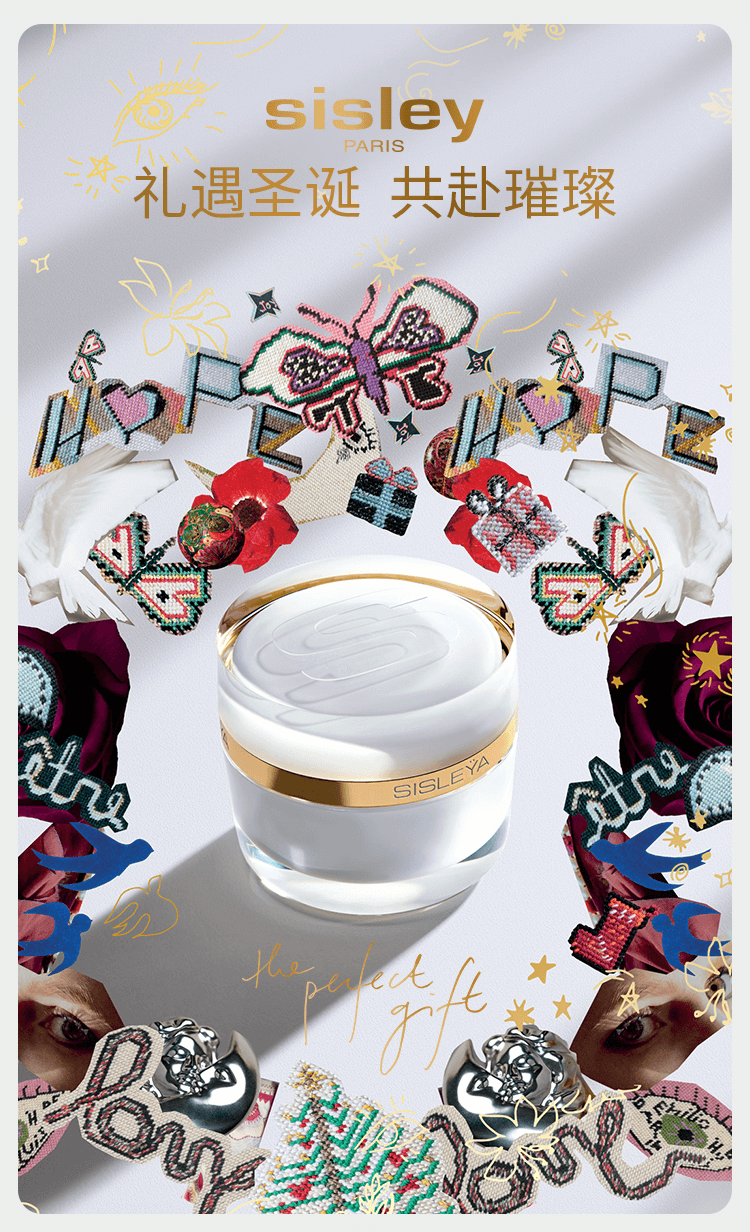 希思黎丨sisley礼遇圣诞 共赴璀璨-Sisley Paris