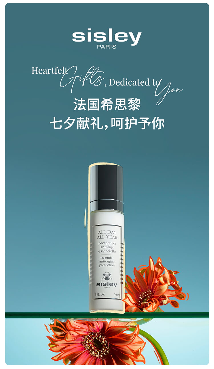 希思黎丨sisley 植萃奢护-Sisley Paris