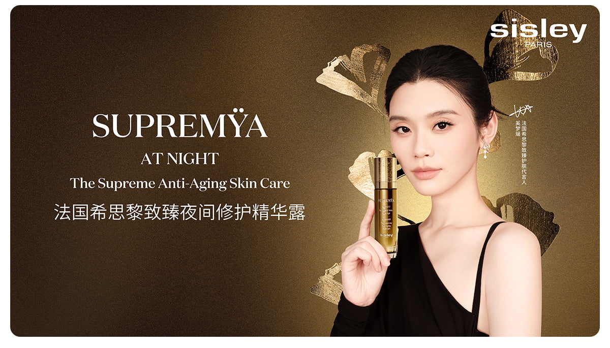 希思黎丨sisley 植萃奢护-Sisley Paris