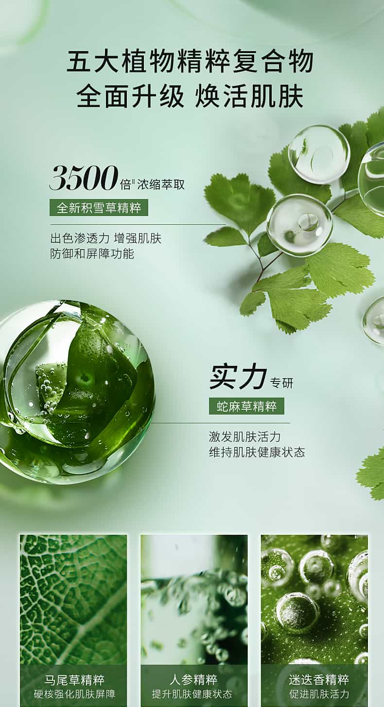 希思黎全能乳液升级版60ml - 全能乳液 - 精选 - 护肤 - Sisley Paris