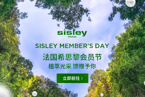 Sisley希思黎-官方商城丨享誉全球的奢华植物美容品牌- Sisley Paris